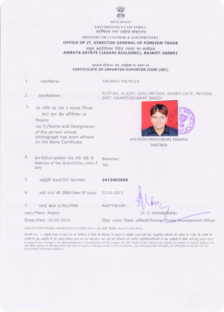 Certificate - Tirupati Polyflex